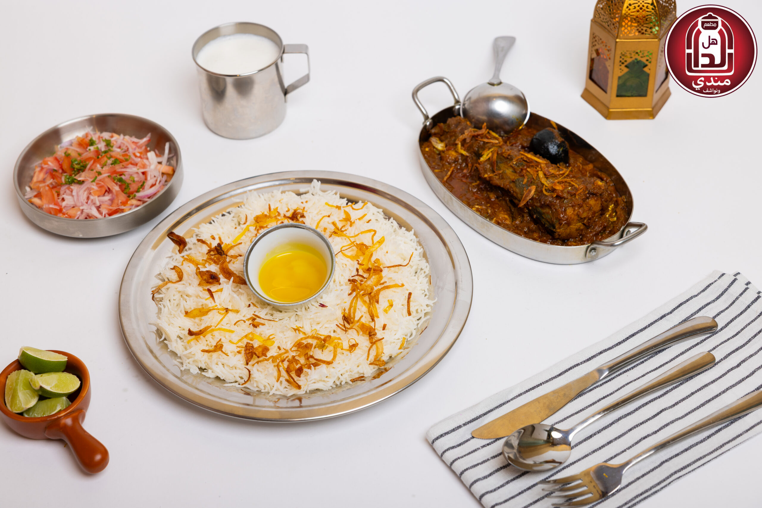 Nashef Fish – Haldar